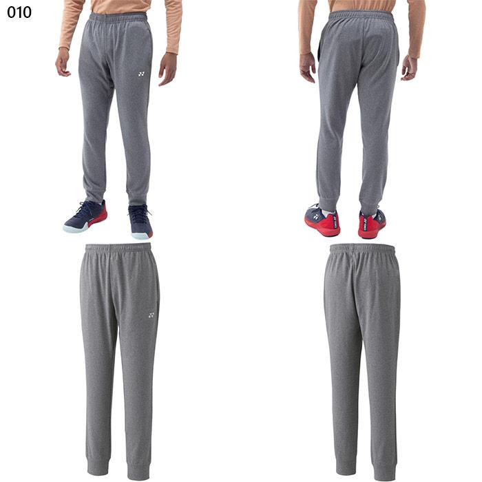 YONEX（ヨネックス） メンズ レディース ユニジョガーパンツ テニス