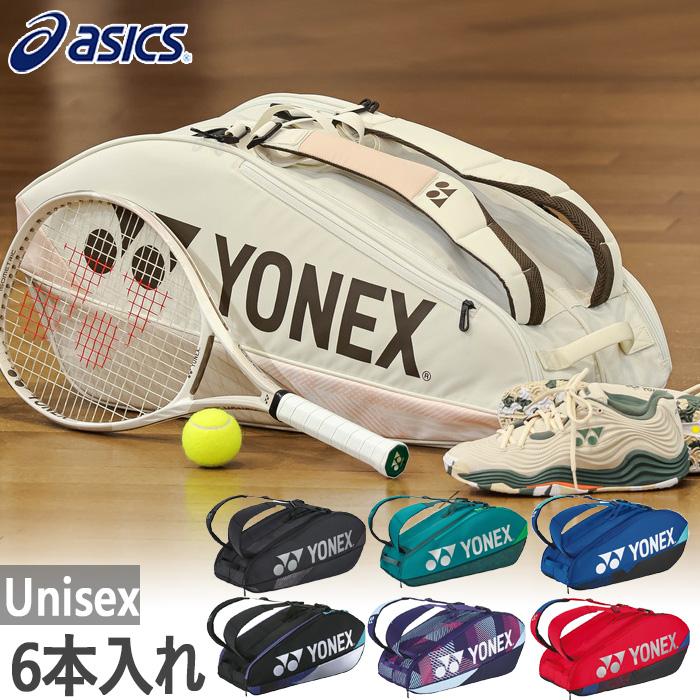 YONEX 6本入れ ヨネックス メンズ レディース ラケットバッグ6 テニスバッグ 鞄 BAG2402R : バイタライザー - 通販 - Yahoo!ショッピング