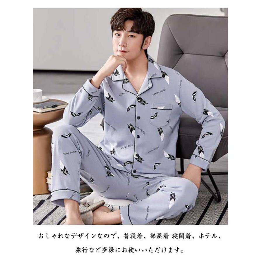 綿 寝巻き ルームウエア 上下セット メンズ パジャマ 春 チェック柄 前開きパジャマ 秋 前開き 長袖 長ズボン ナイトウェア 入院 セッ : VitaLuce - 通販 - Yahoo ...