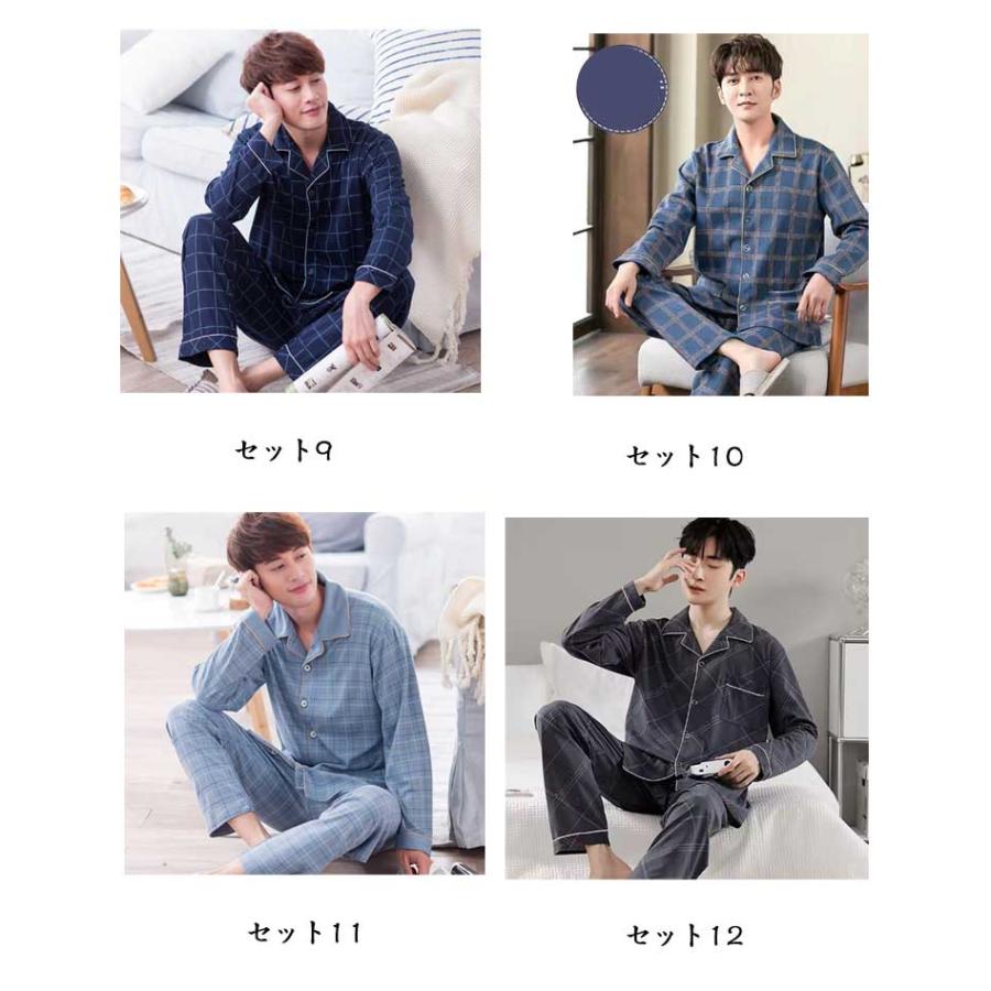 綿 寝巻き ルームウエア 上下セット メンズ パジャマ 春 チェック柄 前開きパジャマ 秋 前開き 長袖 長ズボン ナイトウェア 入院 セッ : VitaLuce - 通販 - Yahoo ...