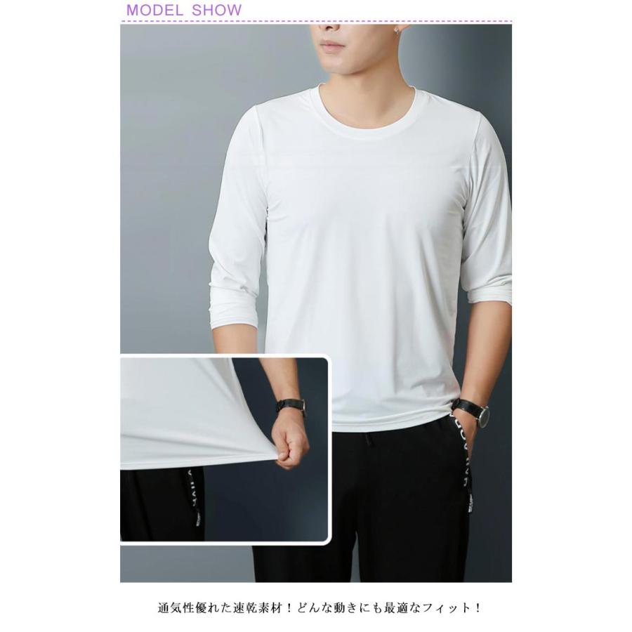 アイスタッチ 2枚セット 夏 インナーシャツ 吸汗速乾 長袖シャツ アンダーシャツ 作業 アンダーウェア 接触冷感 肌着 ストレッ : VitaLuce - 通販 - Yahoo!ショッピング