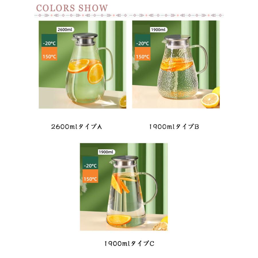 ティーポット 直火 ガラスケトル 2.6リットル ガラスピッチャー 耐熱ガラスポット 耐熱ガラス 2600ML 1900ML 1700M : VitaLuce - 通販 - Yahoo!ショッピング