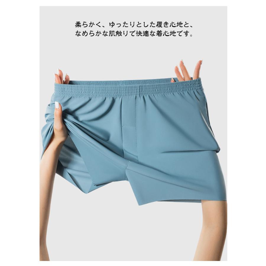 メンズ トランクス 2枚セット ひんやり 男性用 夏用 通気 速乾 ボクサーパンツ メンズトランクス おしゃれ パンツ 下着 接触冷感 ス : VitaLuce - 通販 - Yahoo!ショッピング