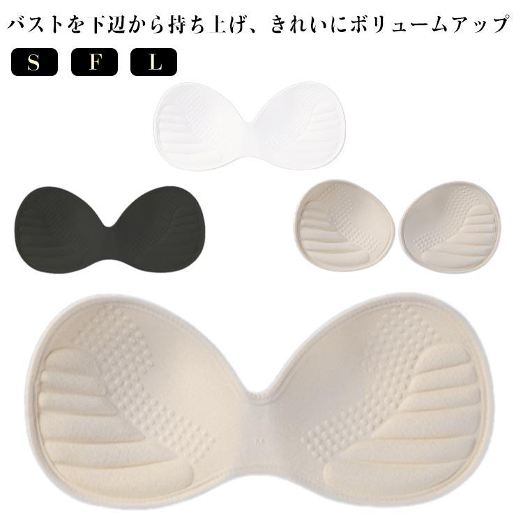 ブラ バストアップ 三角パッド 蒸れない パッド 水着 プッシュアップパッド 水着用 普段用 水陸両用 下着用 ブライダル : VitaLuce - 通販 - Yahoo!ショッピング