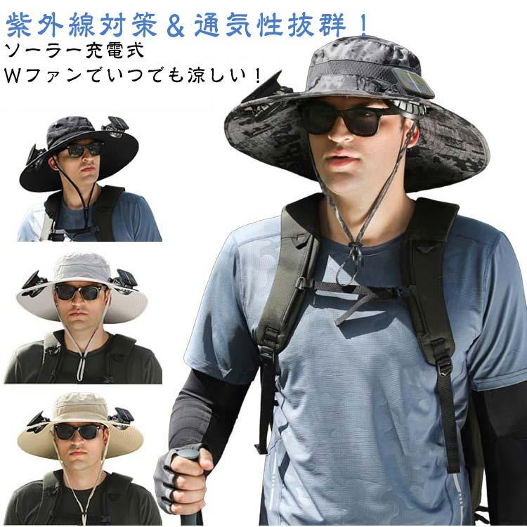 ファン付きハット サンバイザー 扇風機付き帽子 日焼け防止 男女兼用 メンズ 軽量 つば広帽子 ファン帽子 日除け帽子 熱中症対策 uvカット帽子 暑 : VitaLuce - 通販 ...