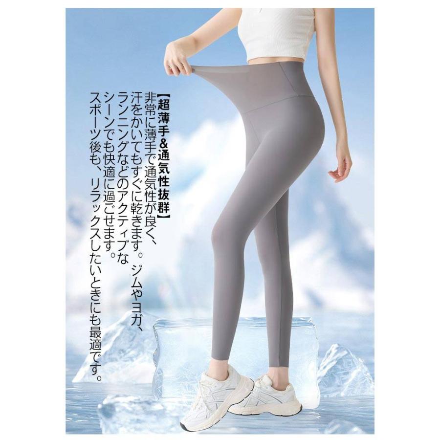 接触冷感 極薄 スポーツレギンス クールレギンス 薄手 夏 レギンス 美脚 冷感インナー ひんやり 冷感レギンス レディース 吸汗速乾 UVカット 締 : VitaLuce - 通販 ...