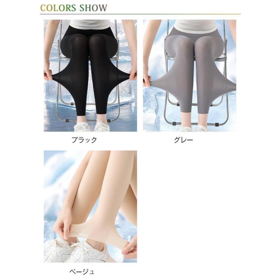 接触冷感 極薄 スポーツレギンス クールレギンス 薄手 夏 レギンス 美脚 冷感インナー ひんやり 冷感レギンス レディース 吸汗速乾 UVカット 締 : VitaLuce - 通販 ...
