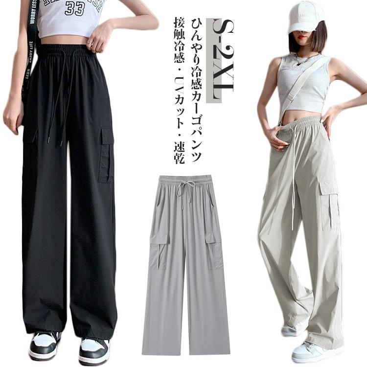 ストリート アイスシルクパンツ ひんやり カーゴパンツ レディース 薄手 涼しい 接触冷感 無地 ゆったり 夏 uvカット ロングパンツ 軽 : VitaLuce - 通販 - Yahoo ...