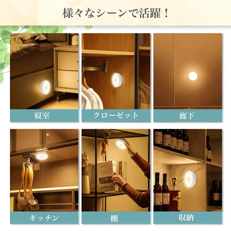 【999円2個セット】センサーライト 感知距離3m マグネット対応 室内 屋内 人感センサーライト 充電式 シーリングライト センサーライト 廊下 玄関 : ビタミンストア - 通販 ...