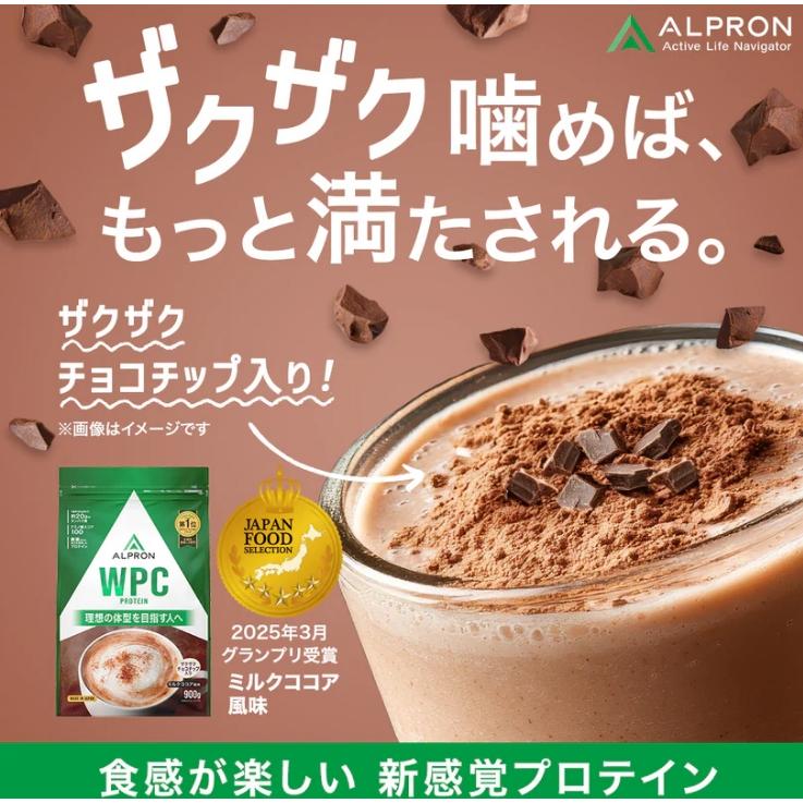 newアルプロン WPC（ALPRON WPC） プロテイン ミルクココア風味 (3kg) : バイタミンワールド - 通販 - Yahoo!ショッピング