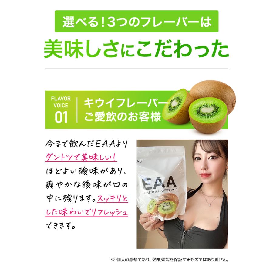 VITAS EAA 必須アミノ酸 9種類 サプリ BCAA 男性 女性 筋トレ 疲労 筋肉 520g 計量スプーン付き 日本製 マンゴー 爆買 : VITAS ONLINE STORE ...