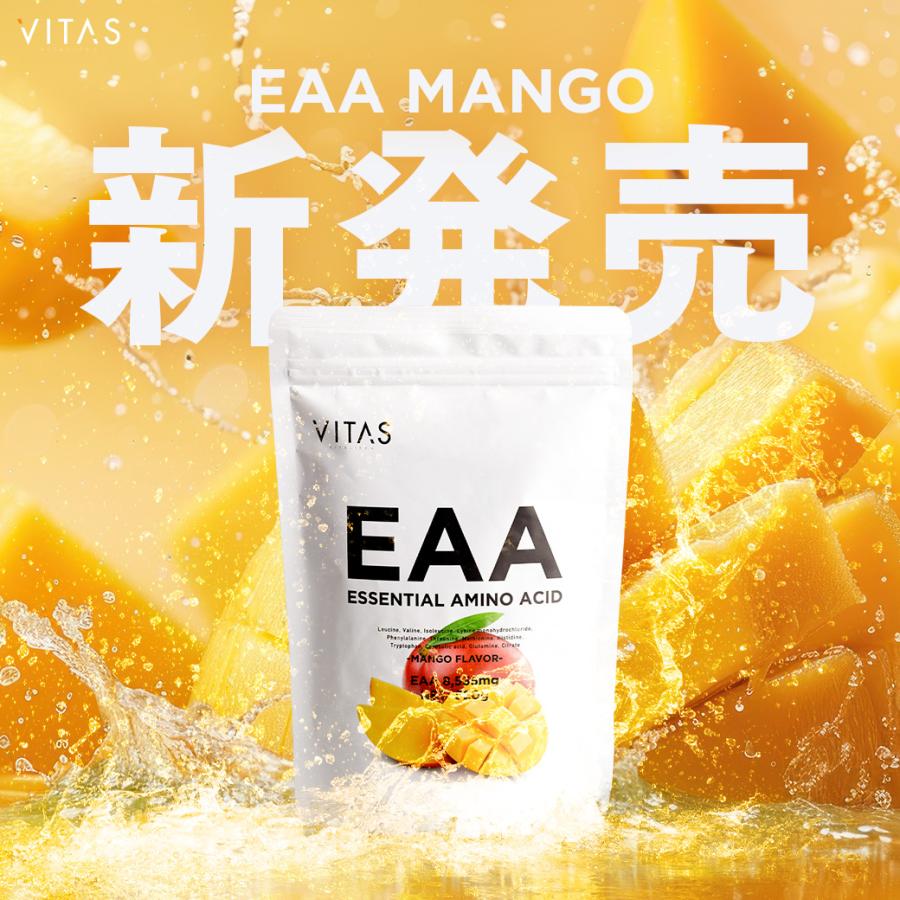 VITAS EAA 必須アミノ酸 9種類 サプリ BCAA 男性 女性 筋トレ 疲労 筋肉 520g 計量スプーン付き 日本製 マンゴー 爆買 : VITAS ONLINE STORE ...