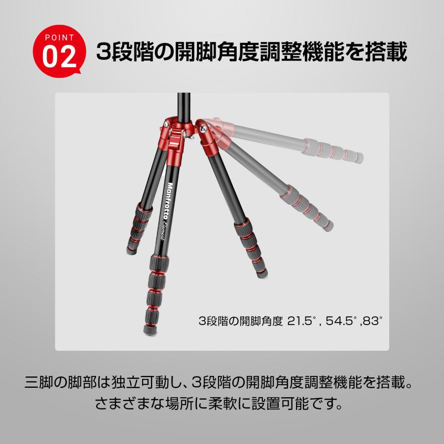 Element(Manfrotto) 【OUTLET】マンフロット三脚 Element Element(Manfrotto) 【OUTLET】マンフロット三脚 Element