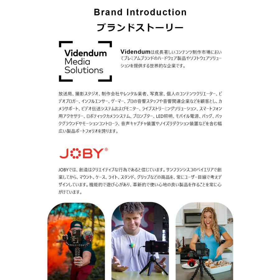 【OUTLET】JOBY ジョビー グリップタイト PRO3 ゴリラポッド JB01740-BWW【アウトレット】 : Manfrotto Outlet Store Yahoo!店 - 通販 ...