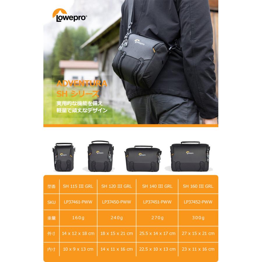 【OUTLET】Lowepro ロープロ カメラバッグ ショルダーバッグ メッセンジャーバッグ アドベンチュラ SH 120 III GRL LP37450-PWW 【Manfrotto 公式 ...