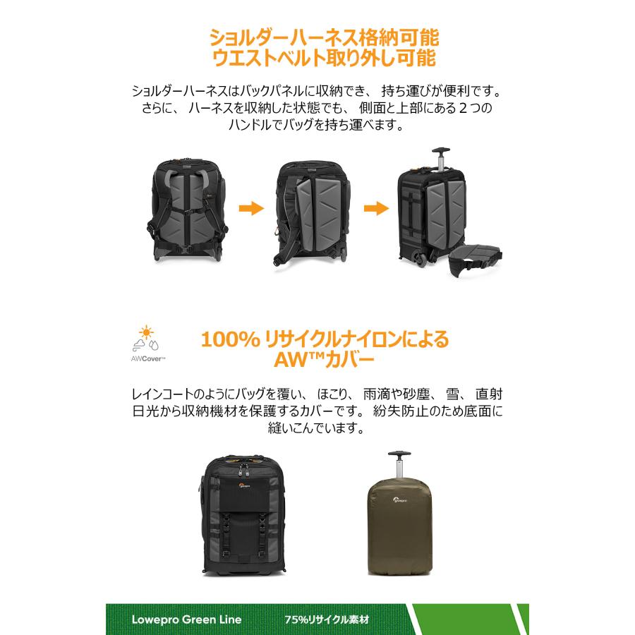 【OUTLET】プロトレッカー RLX450 AW II GRL【アウトレット】 : Manfrotto Outlet Store Yahoo ...