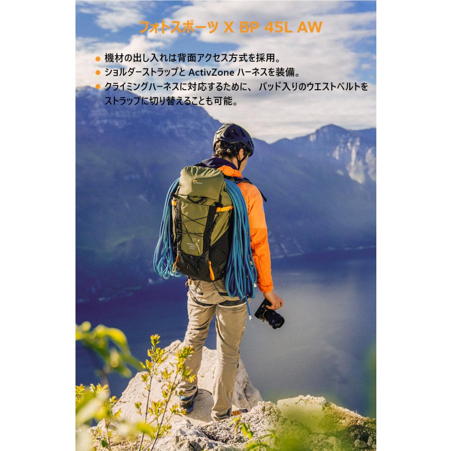 【OUTLET】フォトスポーツ X BP 45L AW【アウトレット】 : Manfrotto Outlet Store Yahoo!店 - 通販 - Yahoo!ショッピング