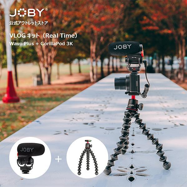 【OUTLET】】JOBY ジョビー VLOGキット（Real Time） JB01959-BWW【アウトレット】 : Manfrotto Outlet Store Yahoo!店 - 通販 ...