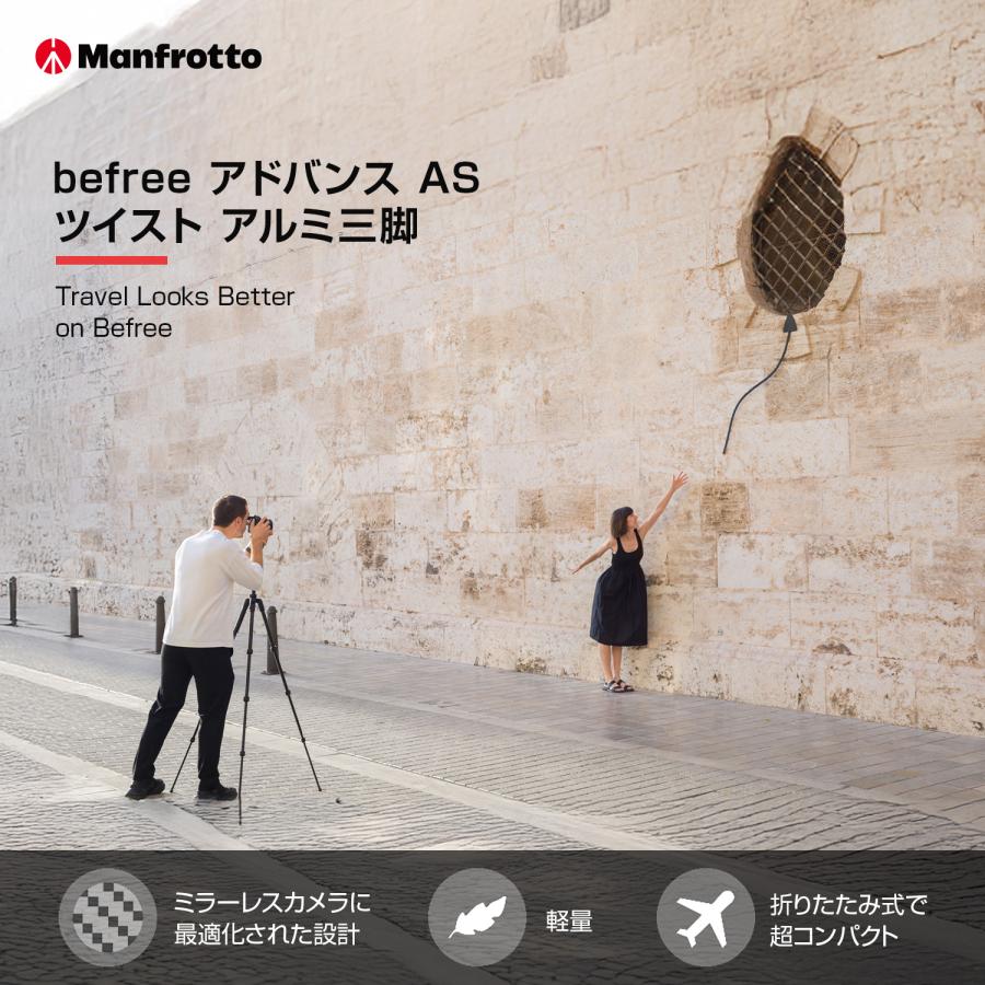 【OUTLET】befreeアドバンス AS ツイスト アルミ 三脚キット MKBFRTA4FB-BH【アウトレット】 : Manfrotto Outlet Store Yahoo!店 ...