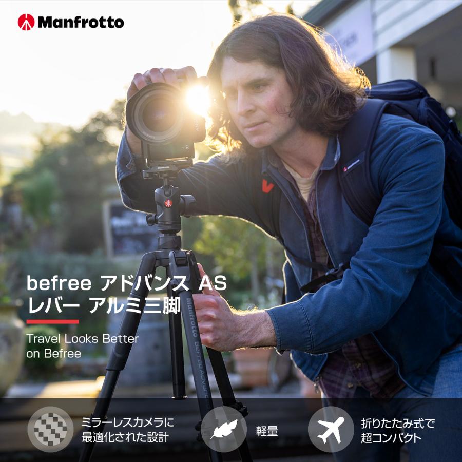 【OUTLET】befreeアドバンス AS レバー アルミ三脚キット MKBFRLA4FB-BH【アウトレット】 : Manfrotto Outlet Store Yahoo!店 - 通販 ...