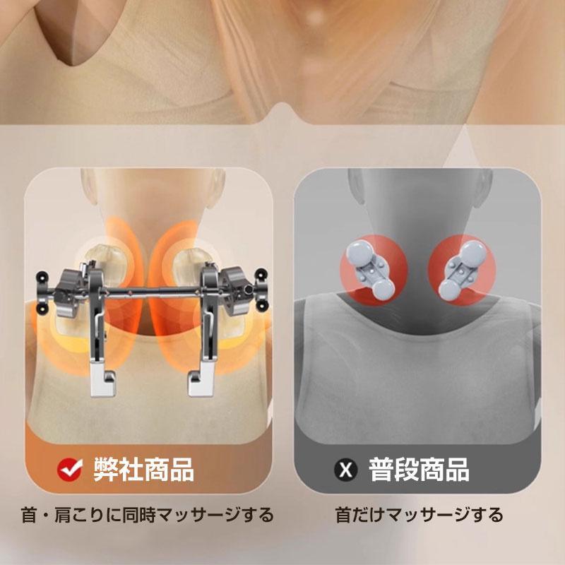 マッサージ器 4Dネックマッサージャー 肩こり 解消グッズ ネック