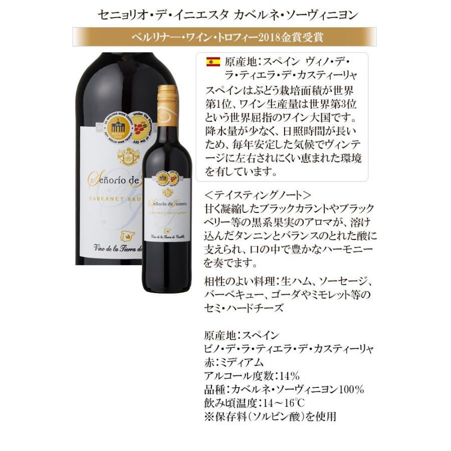 ワイン ワインセット お楽しみ！ 全てスペイン産 金賞入り 6本セット 赤 辛口 訳あり :otm-espre6:ワイン館ビバヴィーノ 別館 - 通販 - Yahoo!ショッピング