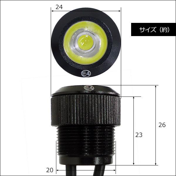 LEDデイライト 1W×10連 バンパー埋め込み型スポットライト ウィンカー連動可 減光可 防水 ブラックorシルバー R : viva ヤフーショッピング店 - 通販 - Yahoo!ショッピング