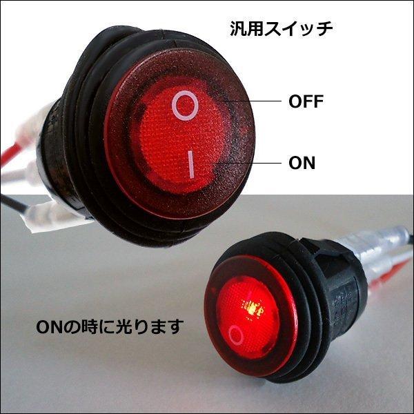 送料無料 フォグランプ リレー 配線キット (k44) DC 12V リレーハーネス 2灯用 40A ON/OFFスイッチ付 ワークライト等 増設に レターパック : viva ヤフー ...