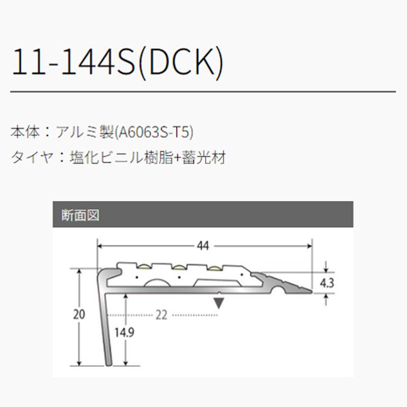 11-144S(DCK) 穴有 カット CK-19 M売り アシスト (注文数×1M)(1本最長2mまで) 現場配送不可 : ビバ建材通販 職人工房 - 通販 - Yahoo!ショッピング