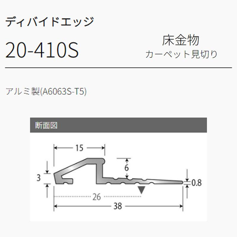 20-410S 穴有 定尺2.00M 本売り アシスト 現場配送不可 : ビバ建材通販 職人工房 - 通販 - Yahoo!ショッピング
