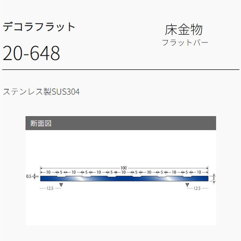 20-648-1 穴無 定尺2.00M 本売り アシスト 現場配送不可 : 20-64812 : ビバ建材通販 職人工房 - 通販 - Yahoo!ショッピング