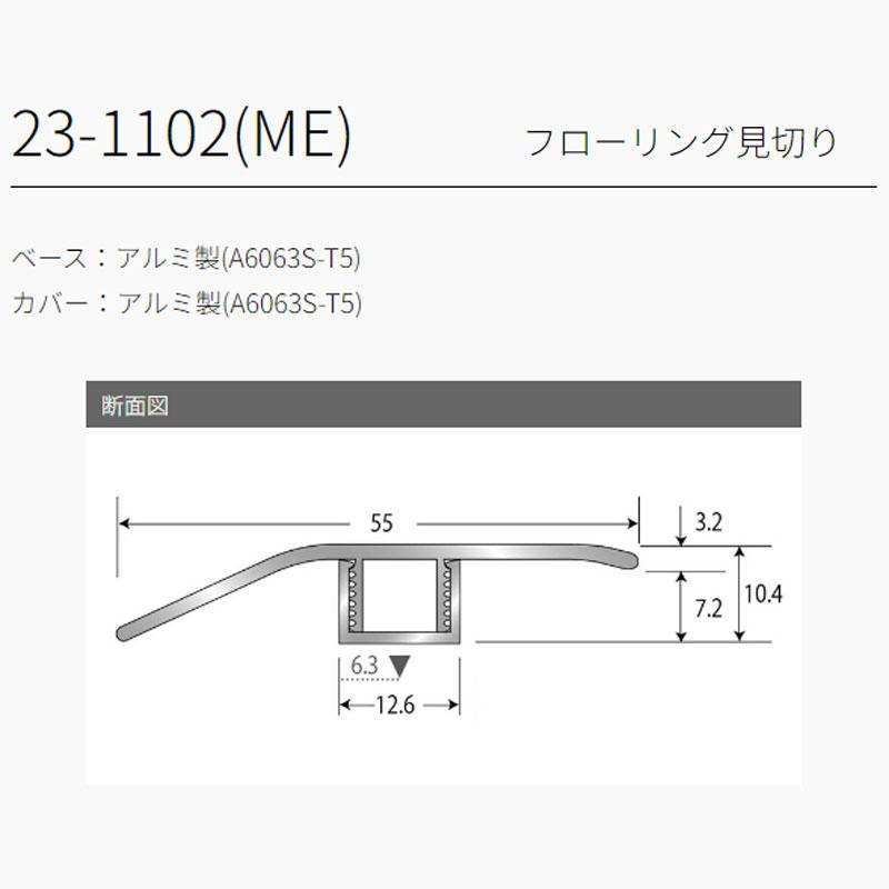 23-1102(ME) 穴有 定尺2.00M 組売り アシスト 現場配送不可 : ビバ建材通販 職人工房 - 通販 - Yahoo!ショッピング