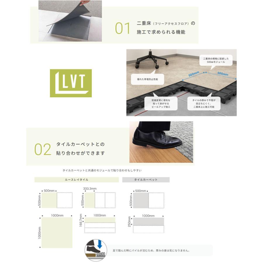 東リ 置敷きビニル床 タイル ルースレイタイル 40NW-EX 500mm×500mm ワックス不要 メンテナンス不要 オフィス 各種施設 : ビバ建材通販 職人工房 - 通販 - Yahoo ...