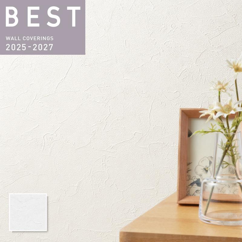 ビッグエース 大特価SALE BB2042 壁紙 漆喰壁調 塗り跡 ホワイト系 白系 のりなし シンコール クロス ベスト BEST : ビバ建材通販 職人工房 - 通販 - Yahoo!ショッピング