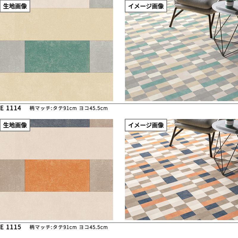 ポンリューム クッションフロア 抗菌 シンコール 1.8mm厚 182cm巾 ネリオ : ビバ建材通販 職人工房 - 通販 - Yahoo!ショッピング