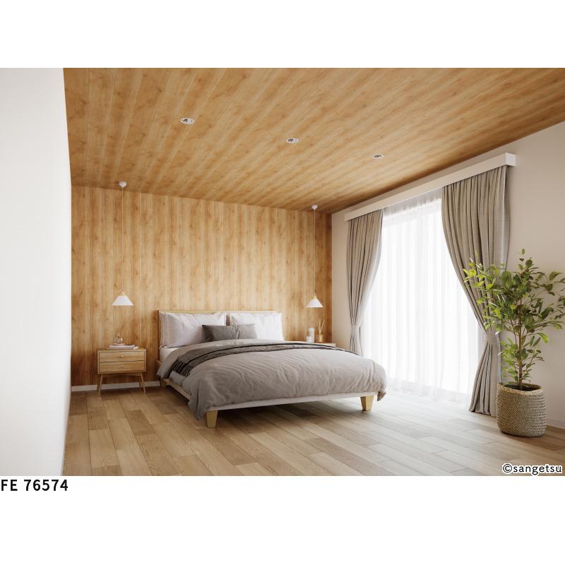 壁紙 木目調 ブラウン系 賃貸 補修 天井 リビング キッチン おしゃれ 壁紙貼り替え リフォーム のり付き のりなし サンゲツ ファイン :fe76574-76576:ビバ建材通販 職人工房 ...