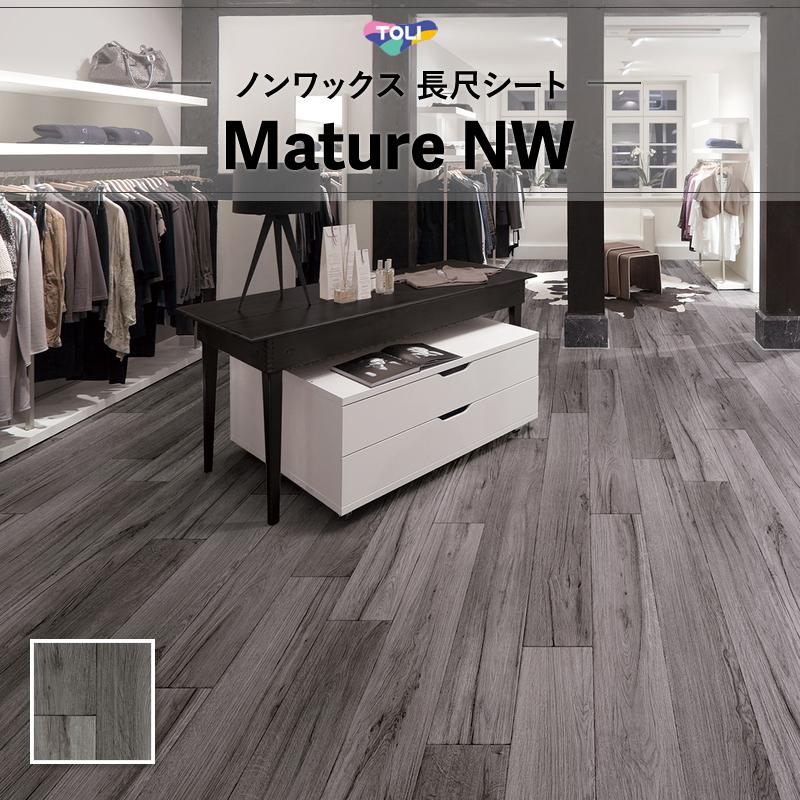 東リ FS4234 長尺シート 土足対応 マチュアNW 2mm厚 182cm巾 木目 ブラックウッド グリジオクラックウッド : ビバ建材通販 職人工房 - 通販 - Yahoo!ショッピング