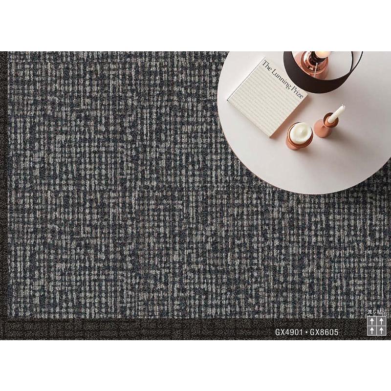 東リ GX4900 高級タイルカーペット 50×50 : ビバ建材通販 職人工房 - 通販 - Yahoo!ショッピング