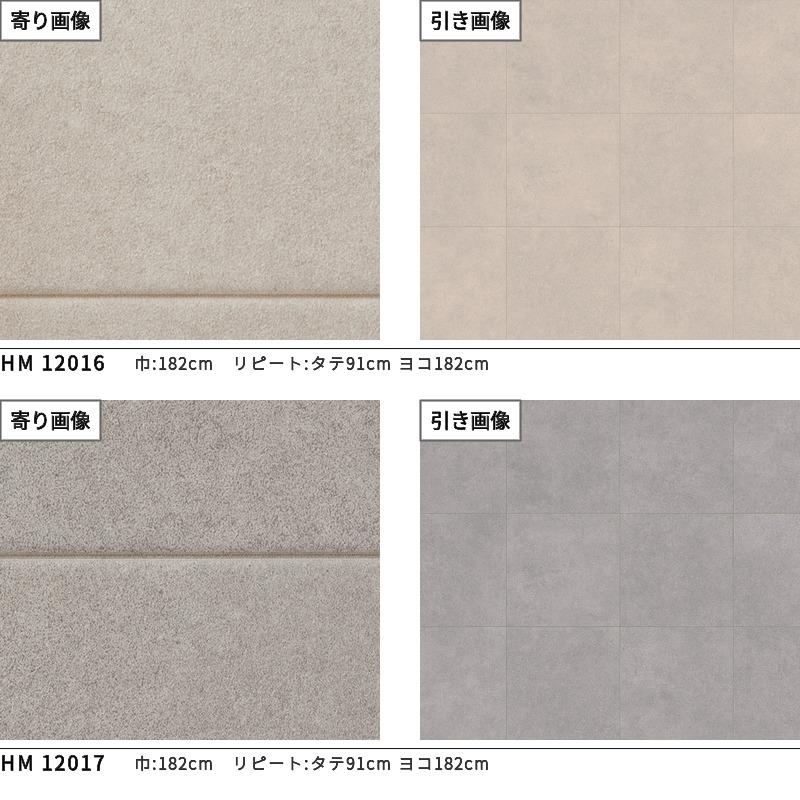 サンゲツ クッションフロアシート 抗菌 石目 ストーン クッションフロア 1.8mm厚 182cm巾 サトルタイル格子 約30.3cm角 : ビバ建材通販 職人工房 - 通販 - Yahoo ...