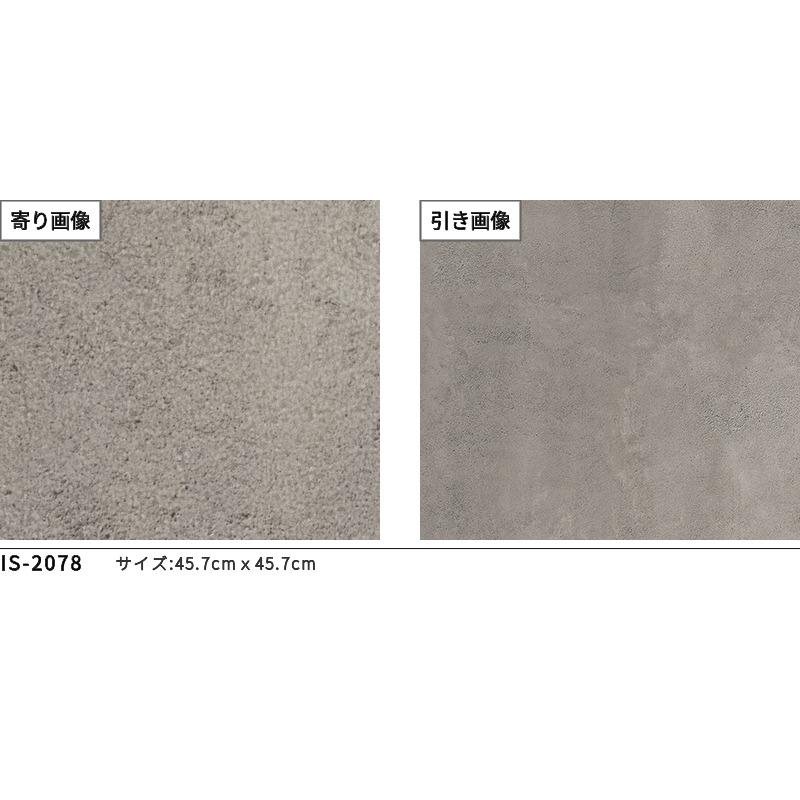 フロアタイル ストーン アクセント サンゲツ 床材 ホースコンクリート :is2076-2078:ビバ建材通販 職人工房 - 通販 - Yahoo!ショッピング