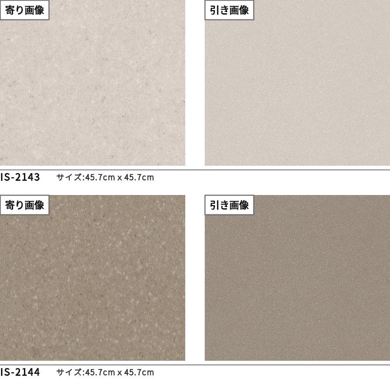 サンゲツ フロアタイル ストーン アクセント 床材 ピグメニアンタイル : ビバ建材通販 職人工房 - 通販 - Yahoo!ショッピング