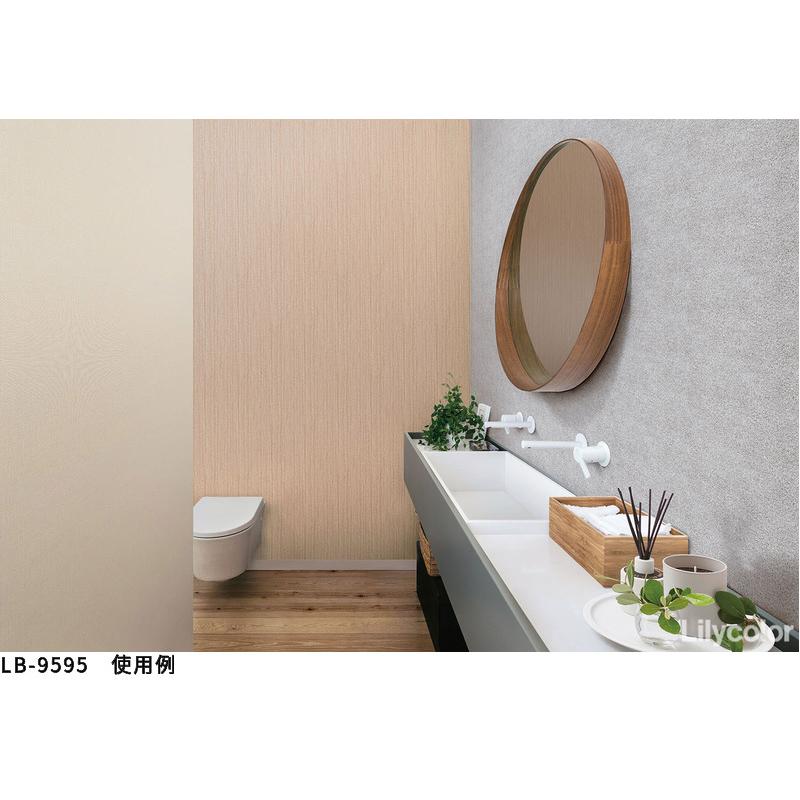 リリカラ LB9595 壁紙 ナチュラル 木目 ウッド おしゃれ diy 賃貸 リフォーム 貼替 リビング ベース 量産クロス のりなし のり ...