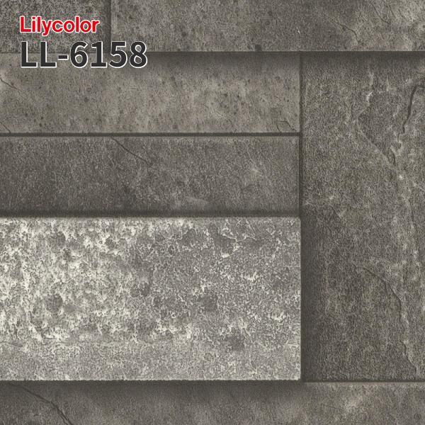 リリカラ LL-6158 煉瓦 レンガ のりつき壁紙 のりなし壁紙 LIGHT 賃貸 補修 : ビバ建材通販 職人工房 - 通販 - Yahoo!ショッピング