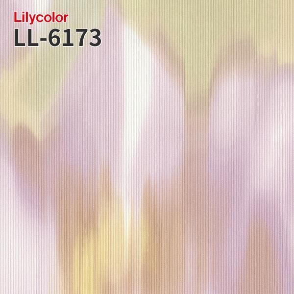 リリカラ LL-6173 壁紙 のりなし壁紙 LIGHT 賃貸 補修 : ビバ建材通販 職人工房 - 通販 - Yahoo!ショッピング