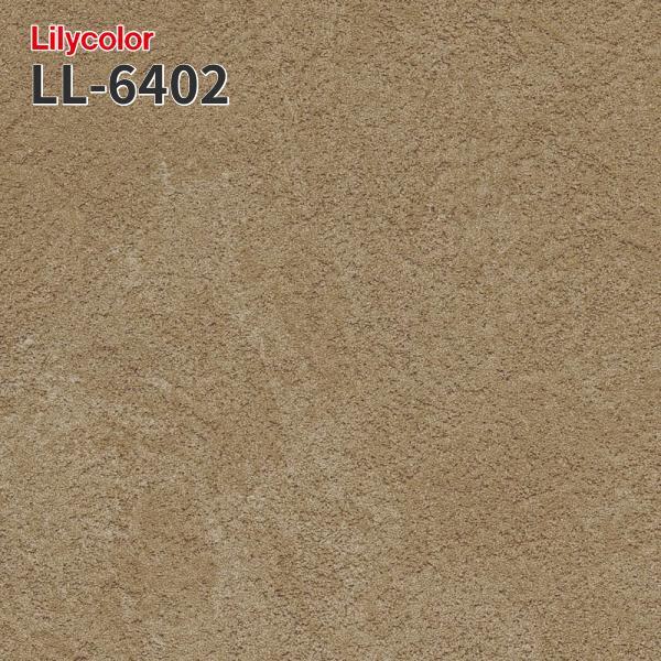 リリカラ LL-6402 壁紙 のりなし壁紙 LIGHT 賃貸 補修 : ビバ建材通販 職人工房 - 通販 - Yahoo!ショッピング