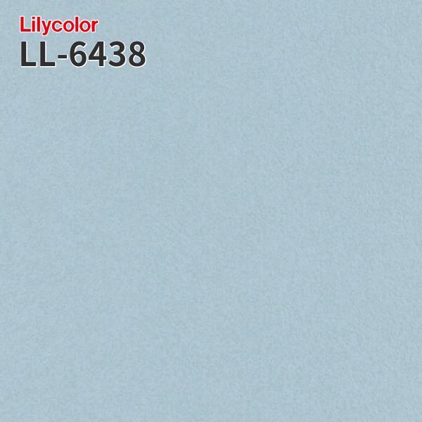 リリカラ LL-6438 壁紙 のりなし壁紙 LIGHT 賃貸 補修 : ビバ建材通販 職人工房 - 通販 - Yahoo!ショッピング
