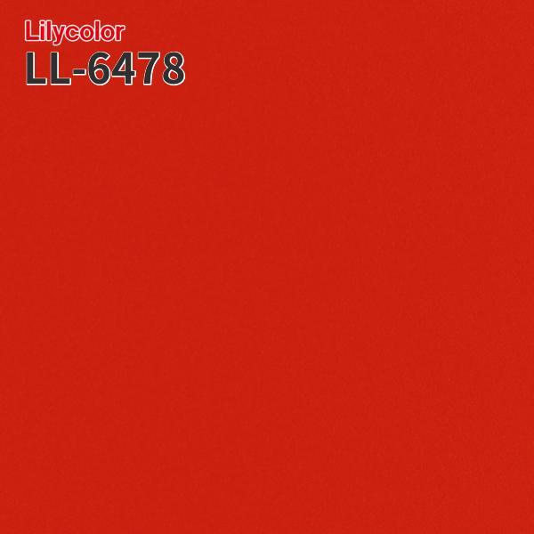 リリカラ LL-6478 壁紙 のりなし壁紙 LIGHT 賃貸 補修 : ビバ建材通販 職人工房 - 通販 - Yahoo!ショッピング