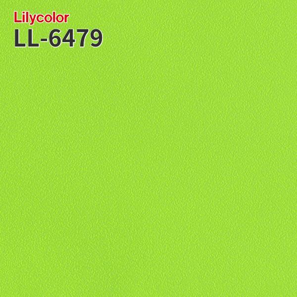 リリカラ LL-6479 のりつき壁紙 のりなし壁紙 LIGHT 賃貸 補修 : ビバ建材通販 職人工房 - 通販 - Yahoo!ショッピング