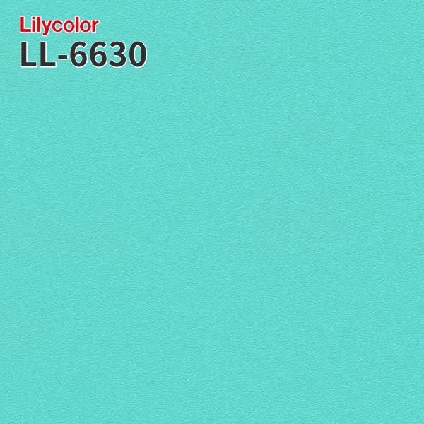 リリカラ LL-6630 スーパー強化 汚れ防止 のりつき壁紙 のりなし壁紙 LIGHT 賃貸 補修 : ビバ建材通販 職人工房 - 通販 - Yahoo!ショッピング