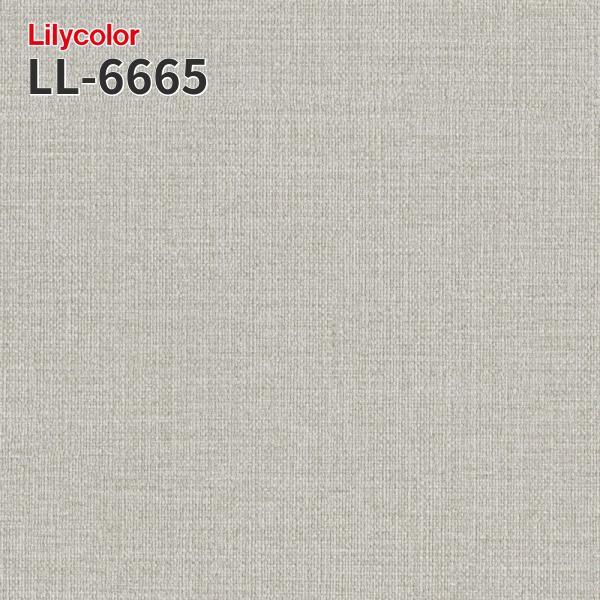 リリカラ LL-6665 スーパー強化 汚れ防止 のりつき壁紙 のりなし壁紙 LIGHT 賃貸 補修 : ビバ建材通販 職人工房 - 通販 - Yahoo!ショッピング